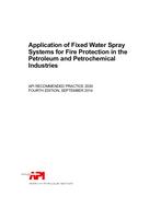 API RP 2030 - Latest Standards for Engineers