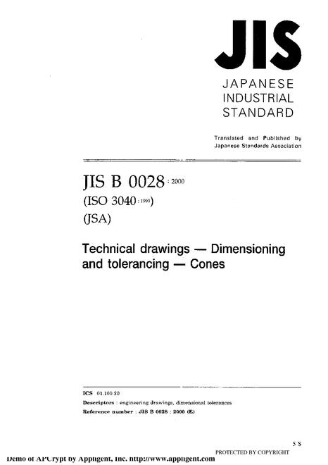 JIS B 0028 - Latest Standards for Engineers
