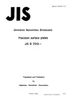 JIS B 7513 - Latest Standards for Engineers