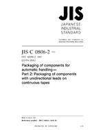 JIS C 0806-2 - Latest Standards for Engineers